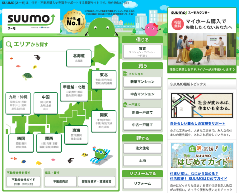 おすすめのWebアプリ・スマホアプリ31選！アプリ開発に必要なスキルを最短で身につける方法も解説 - 活学（IKIGAKU）キャリアBlog