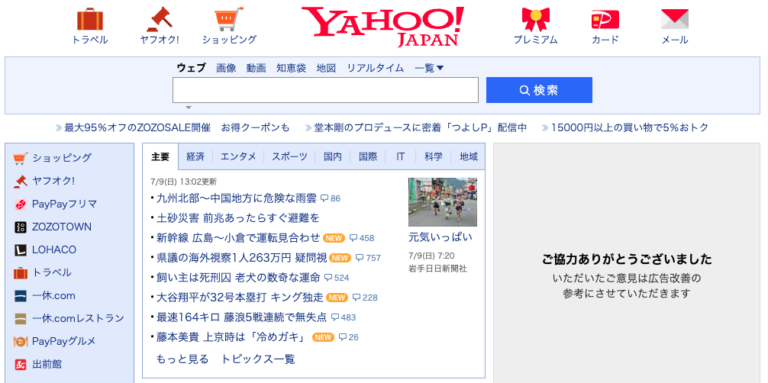 おすすめのWebアプリ・スマホアプリ31選！アプリ開発に必要なスキルを最短で身につける方法も解説 - 活学（IKIGAKU）キャリアBlog