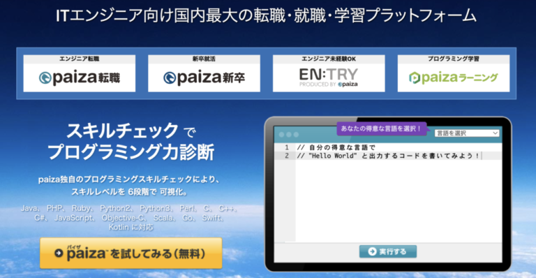 PHPの資格一覧！種類や難易度、学習におすすめの書籍など丁寧に解説 - 活学（IKIGAKU）キャリアBlog