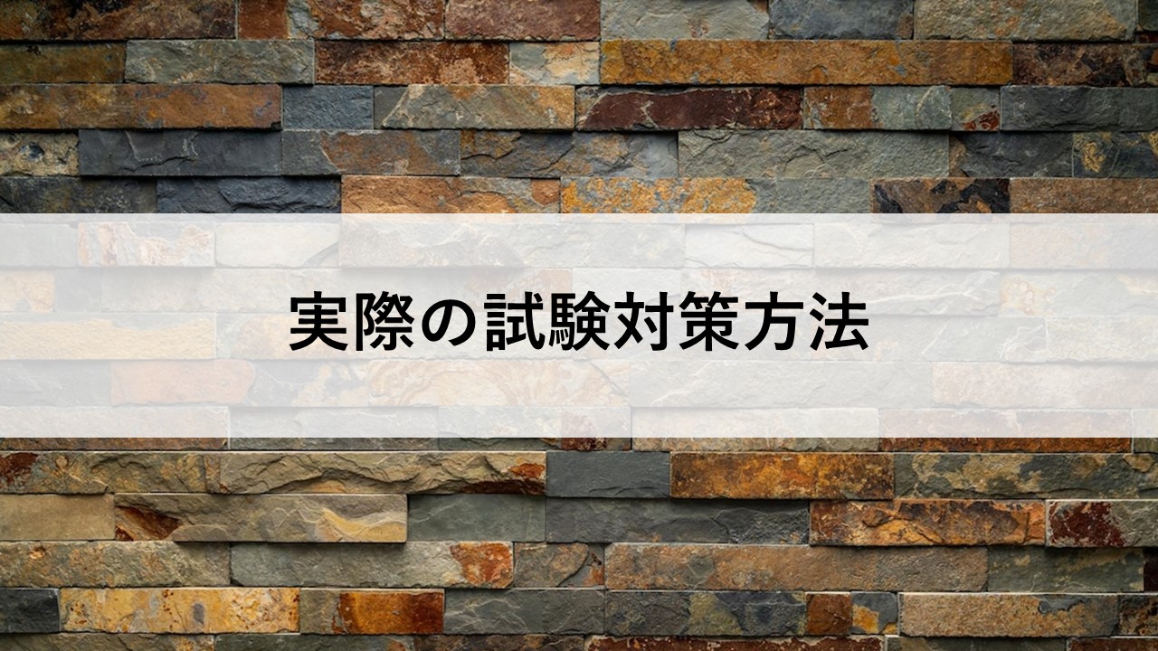 【JavaSilverの完全ガイド】試験内容、対策方法、資格取得のメリット - 活学（IKIGAKU）キャリアBlog