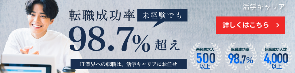 【JavaSilverの完全ガイド】試験内容、対策方法、資格取得のメリット - 活学（IKIGAKU）キャリアBlog