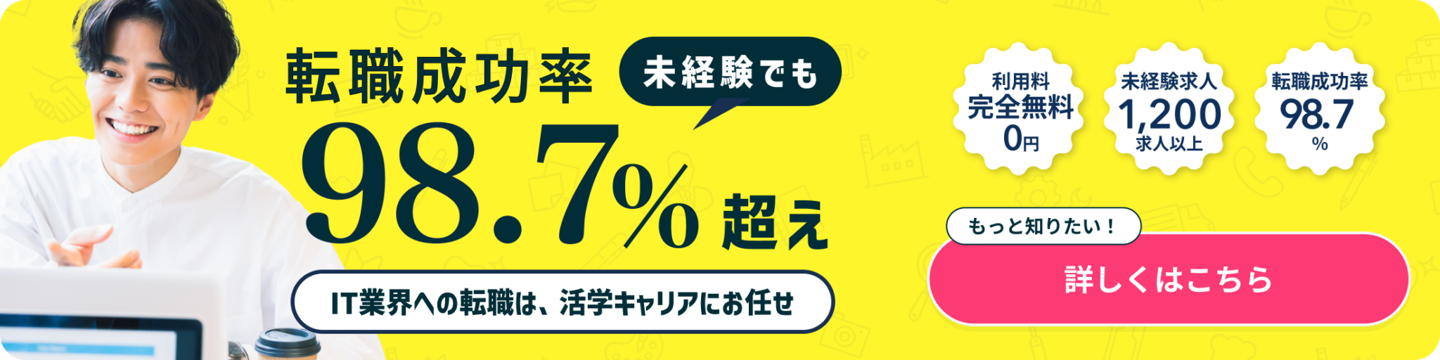 Java資格まとめ | 試験の種類や難易度、勉強方法まで徹底解説 - 活学（IKIGAKU）キャリアBlog